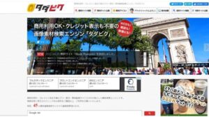 ブログのアイキャッチ画像は重要！作り方のポイントとSEO効果を解説｜BLOGUS