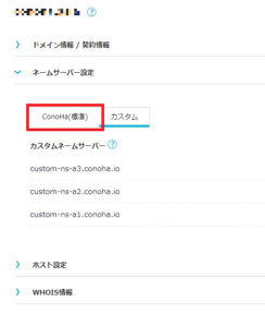 【ConoHa WING版】ブログの始め方｜10分でできる！初心者でも簡単な画像付き解説｜BLOGUS