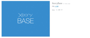 WordPress無料テーマおすすめ12選【2025年最新】有料との違いも解説｜BLOGUS