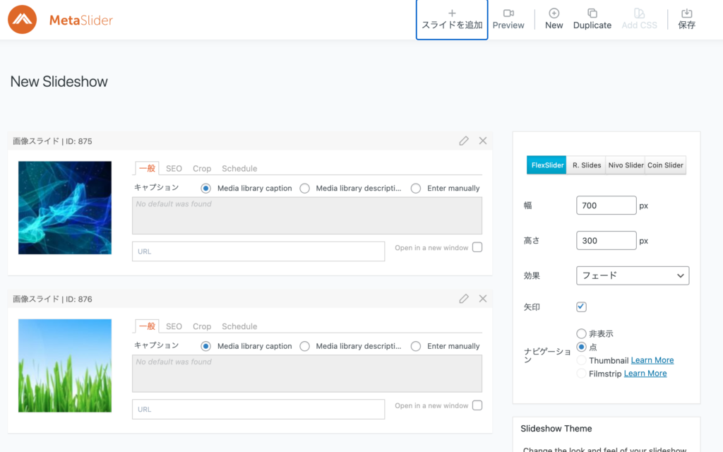 WordPressはヘッダーが重要！画像・ロゴ・メニューの設定方法と注意点｜BLOGUS