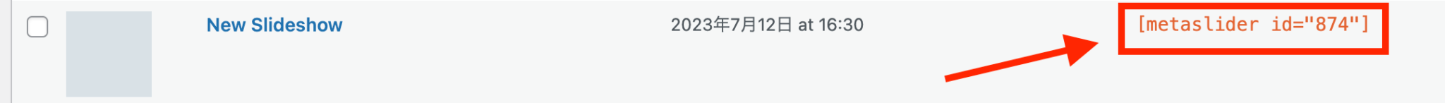 WordPressはヘッダーが重要！画像・ロゴ・メニューの設定方法と注意点｜BLOGUS