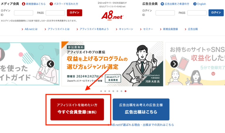 【図解あり】WordPressの広告の貼り方｜広告が表示されない時の対処法も解説｜BLOGUS