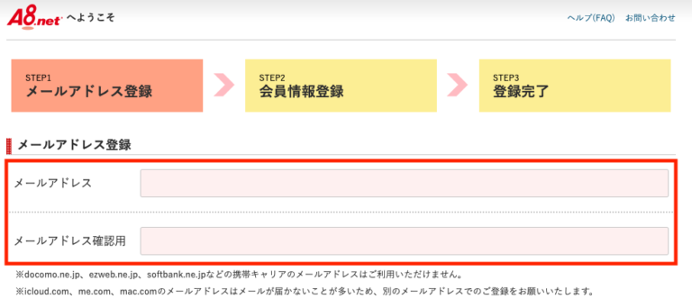 【図解あり】WordPressの広告の貼り方｜広告が表示されない時の対処法も解説｜BLOGUS