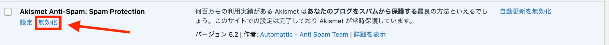 【初心者向け】WordPressの初期設定｜16つの「やるべきこと」が分かる！｜BLOGUS