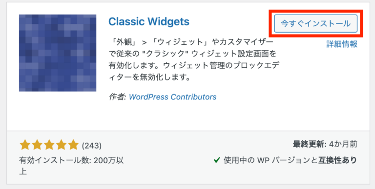 【初心者向け】WordPressの初期設定｜16つの「やるべきこと」が分かる！｜BLOGUS