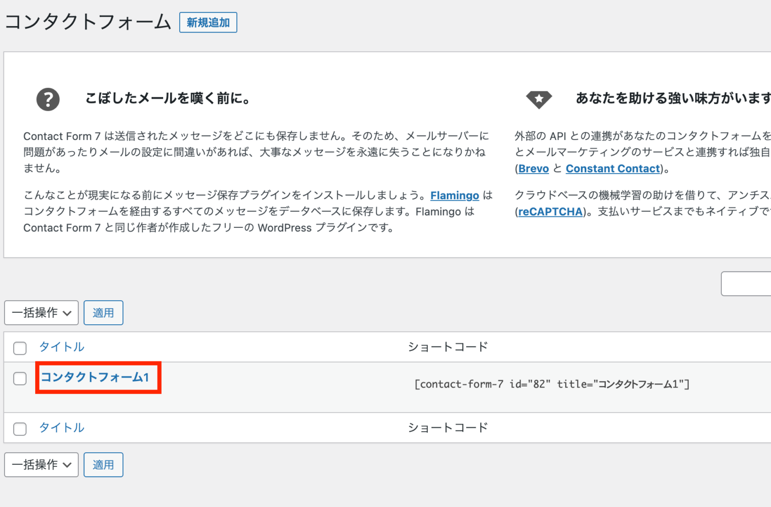 【初心者向け】WordPressの初期設定｜16つの「やるべきこと」が分かる！｜BLOGUS