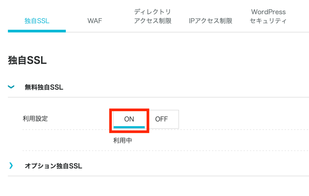 【初心者向け】WordPressの初期設定｜16つの「やるべきこと」が分かる！｜BLOGUS